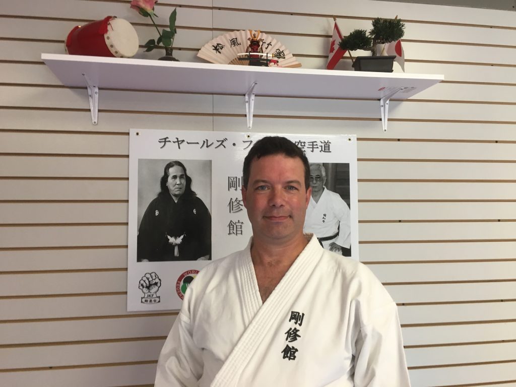 Charles Fink Karate Dojo
